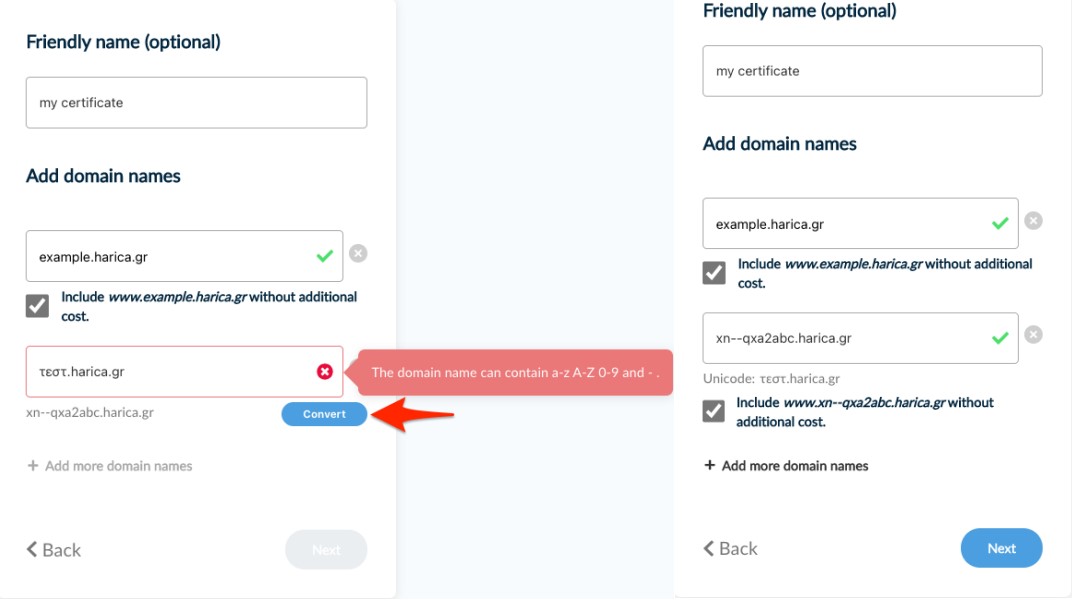 Request for Domain Validated (DV) | HARICA - Guides